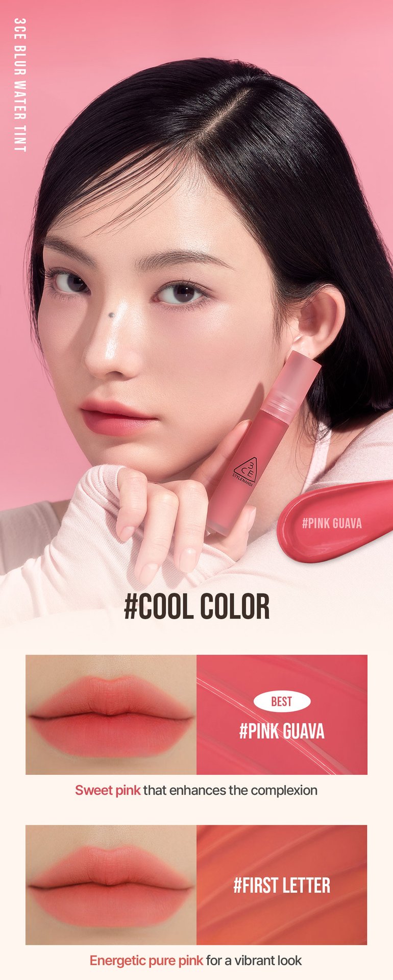 3CE BLUR WATER TINT | 3CE | STYLENANDA | 3CE | STYLENANADA